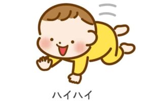 親子で楽しく♪ハイハイの練習方法！タオルやおもちゃで遊びながら赤ちゃんを促そう！ | 知育ワールド